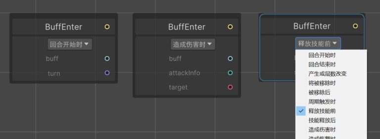 【Unity】GraphView节点编辑器 完整开发思路