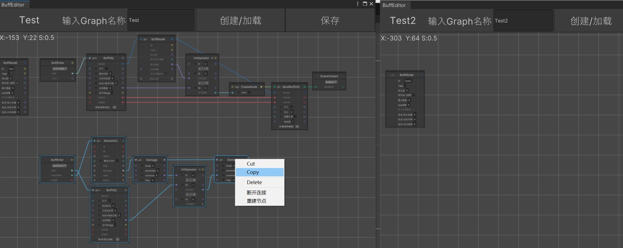 【Unity】GraphView节点编辑器 完整开发思路